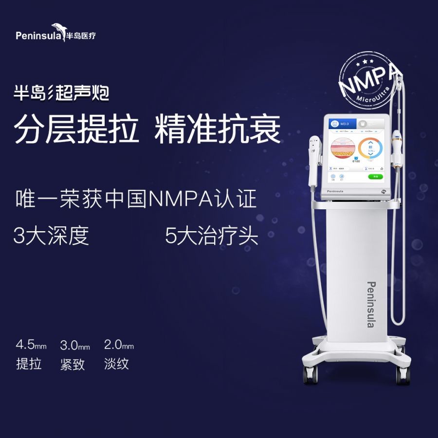 Peninsula Noninvasive Ultra Cavitation Machine 4Hz For Skin Tightening ...